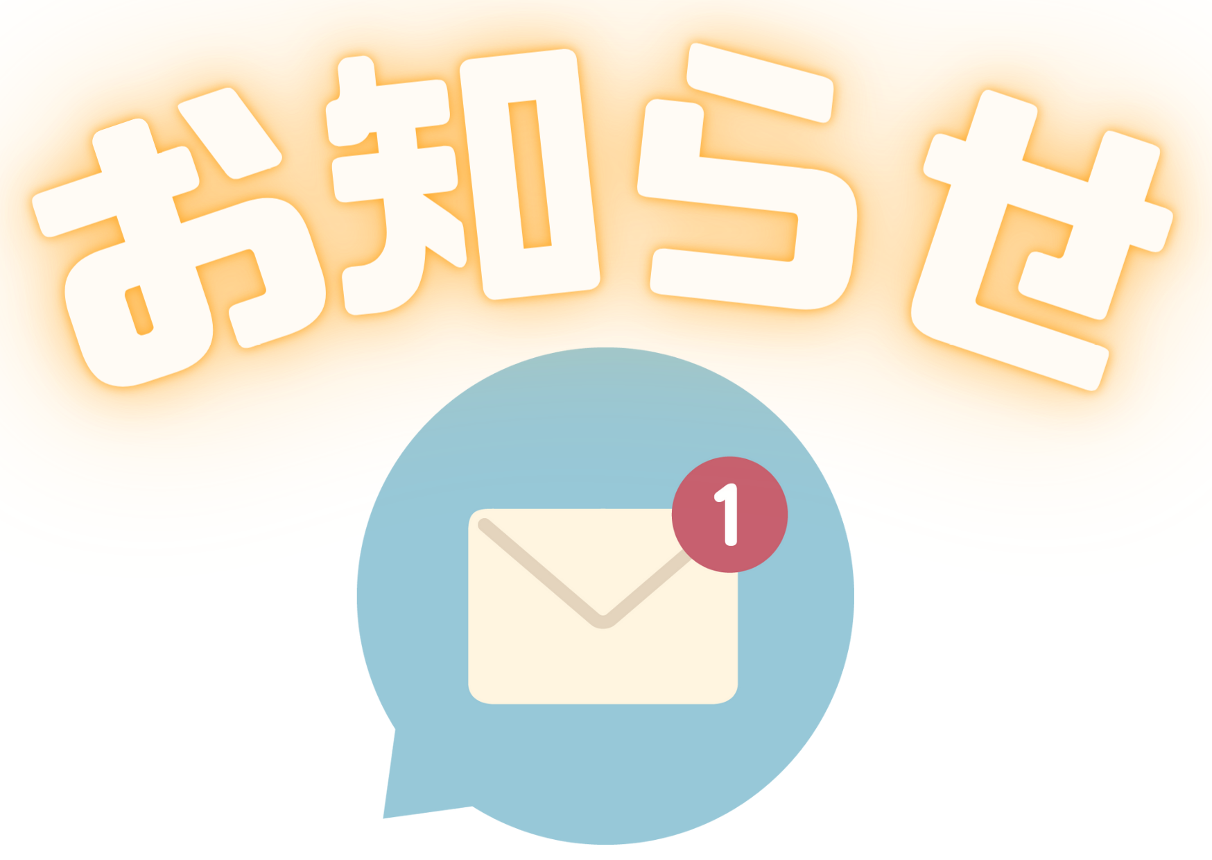 フルーツカップの褒賞および新人枠について | NBF千葉