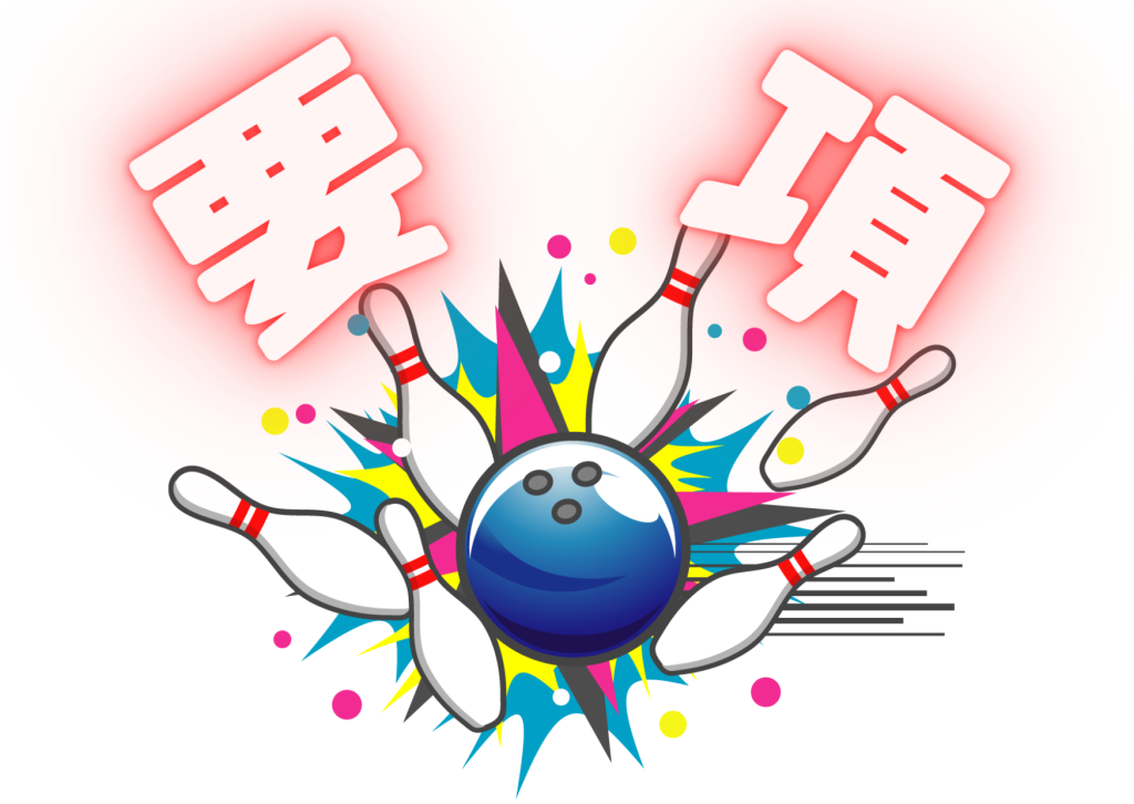 第1回関東ブロックトリオトーナメント―要項 | NBF千葉